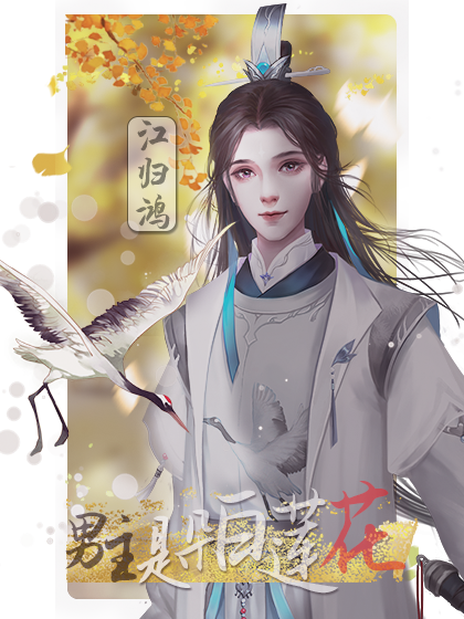 天生反派游戏破解版截图