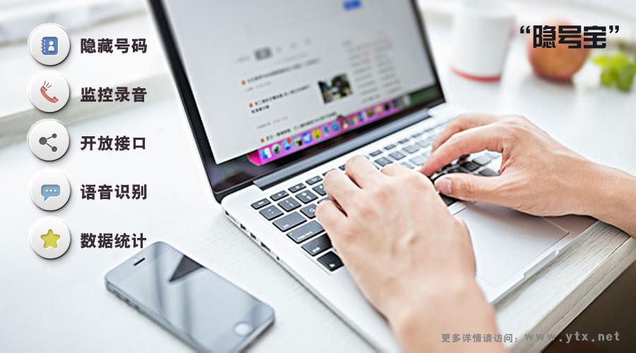隐box查QQ绑定手机号图标