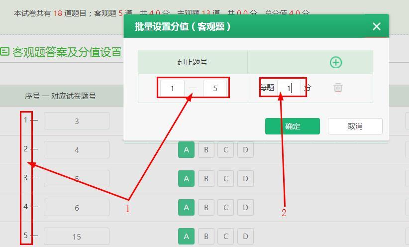 智学网怎么调出题卷图标