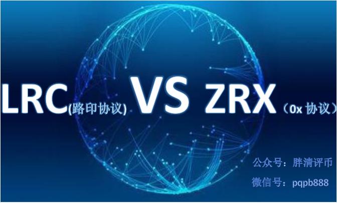 LRC路印协议图标