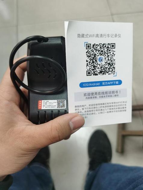 行车记录仪软件app图标