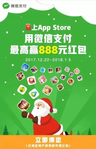 王者荣耀现金红包微信