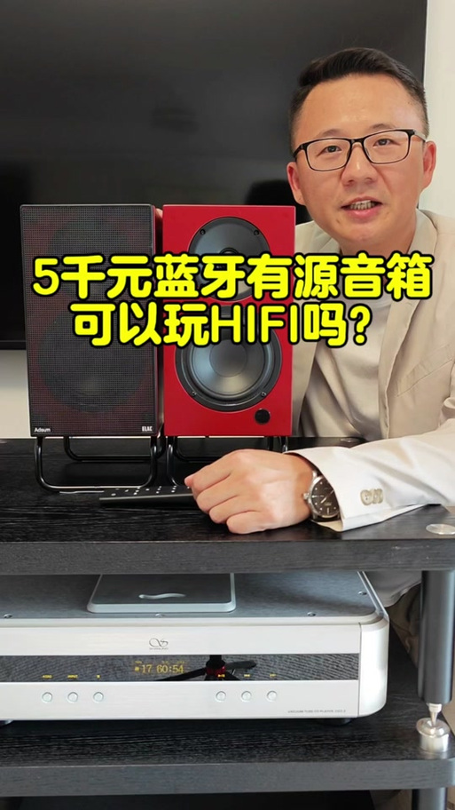 蓝牙音箱搜不到设备怎么办截图