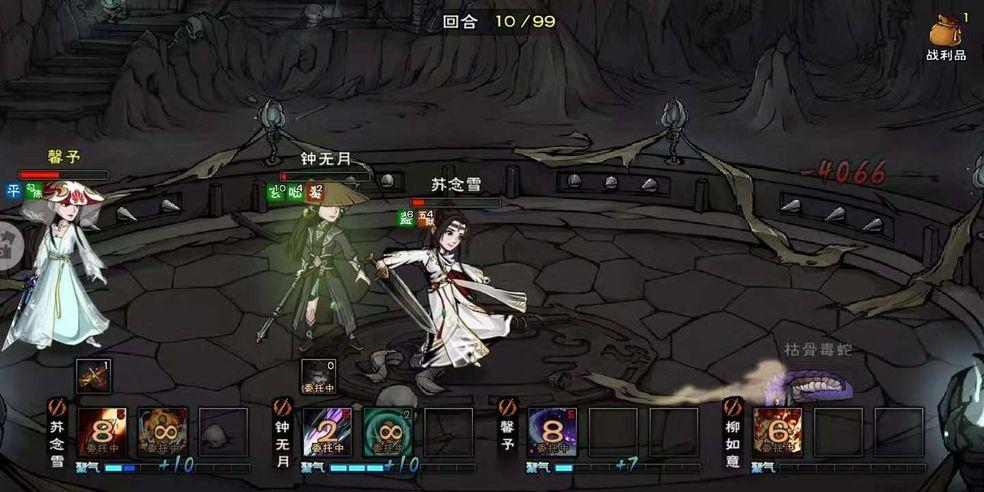 烟雨江湖龙象般若任务图标