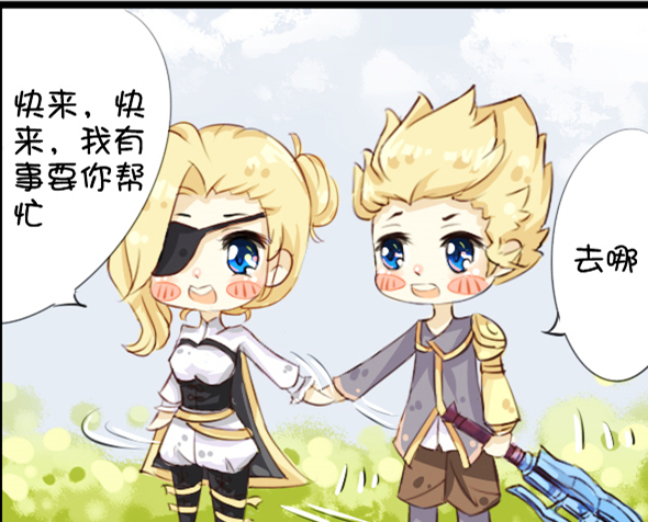 狂铁和米莱狄是cp吗