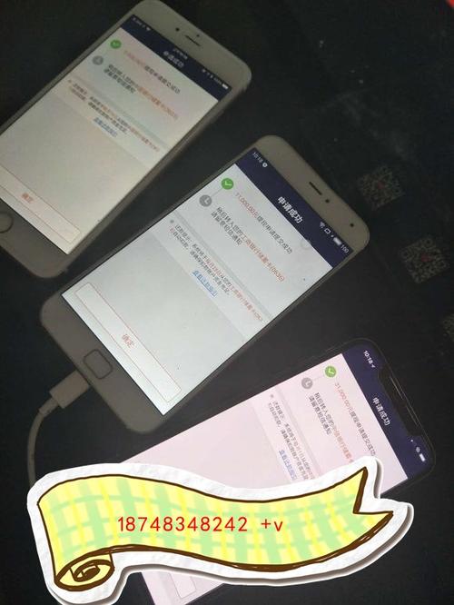 平安易贷app图标