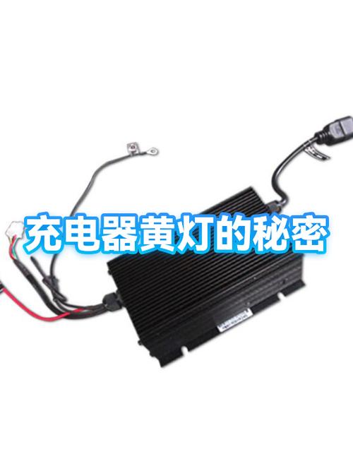 手机充电怎么变成黄颜色了图标