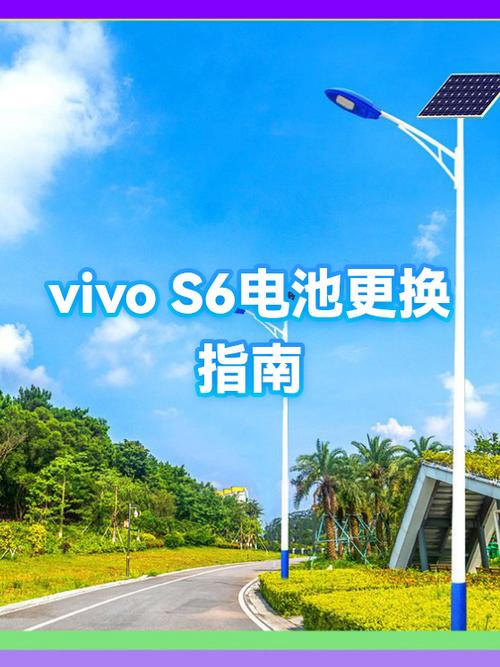vivo售后免费换电池图标