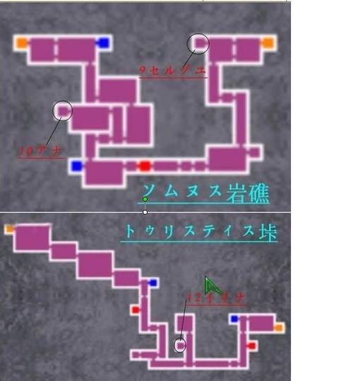 被夺走的刻印13个村民位置截图