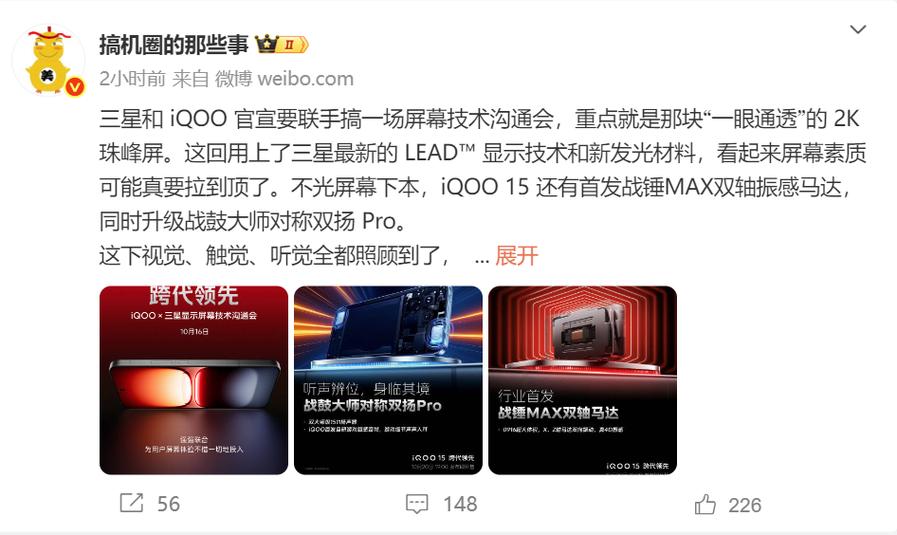 iqoo直接进入系统图标