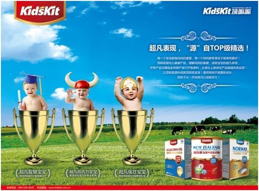 顶呱呱旗下品牌图标