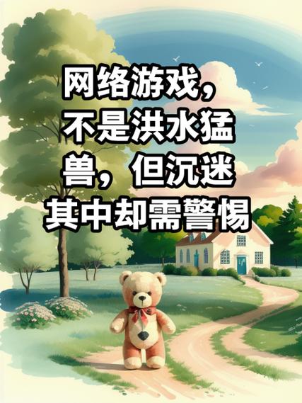 网络游戏吸引人原因图标