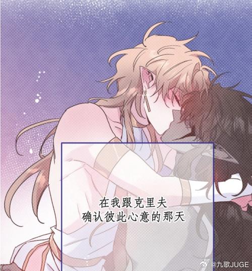 darkfall韩漫漫画在线观看图标