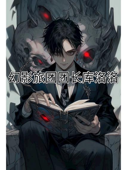 好听稀少的魔法师名字图标