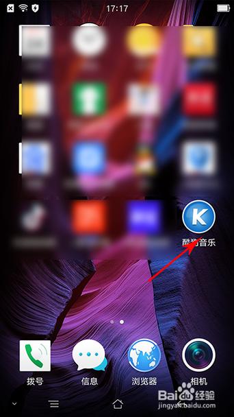 酷狗的悬浮球怎么开截图