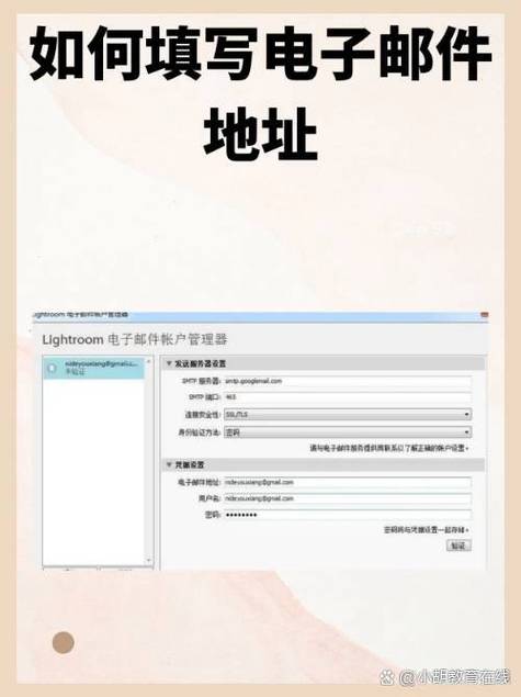 电子邮箱号码怎么填写图标