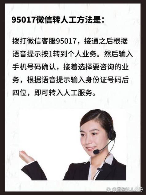 人工服务电话图标
