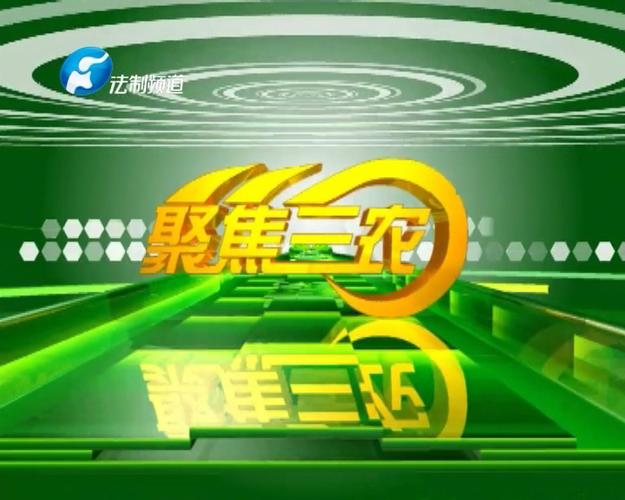 每日农经图标