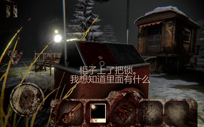 死亡公园3下载中文版截图