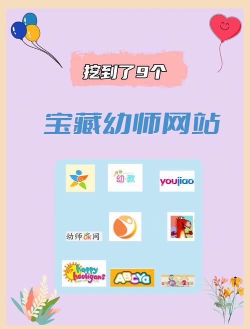 ok幼师网官网入口图标