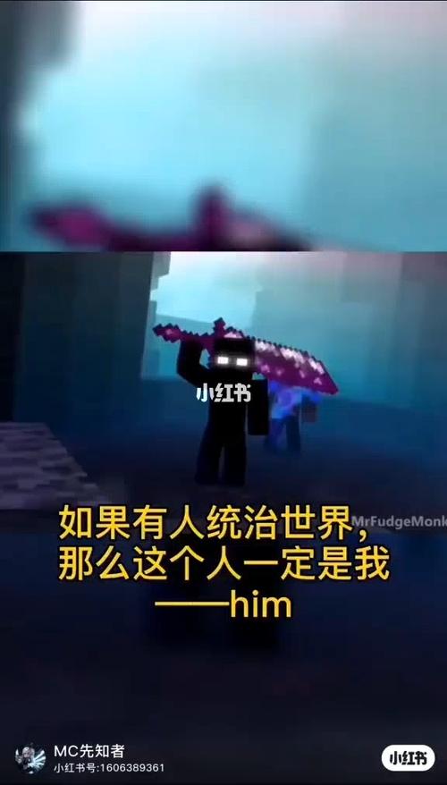 我的世界四大魔王名言图标