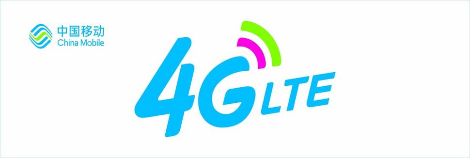 苹果手机5G怎么改4G图标