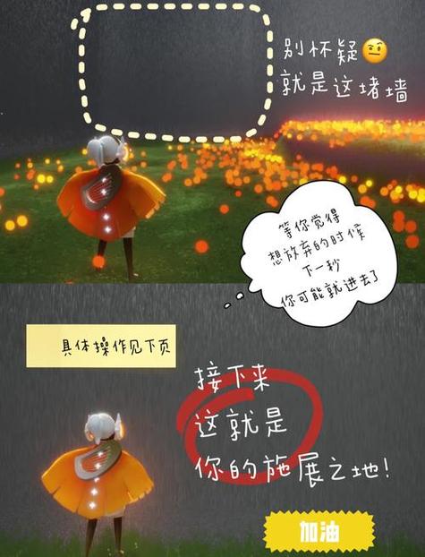 樱花修改器光遇免root图标