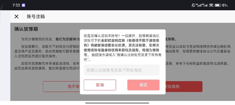 小米渠道服用qq登录图标