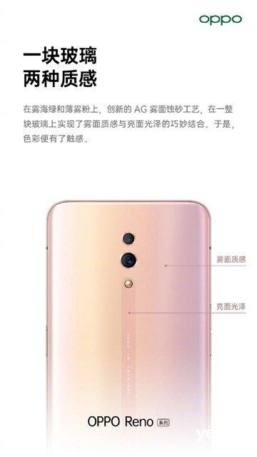 opporeno后背打开图标