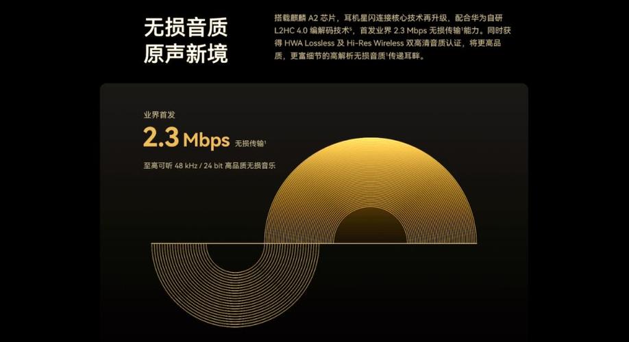 华为电脑音频输出没有声音图标