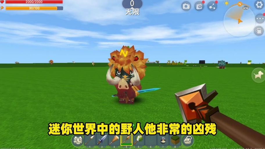 迷你世界汉堡吖图标