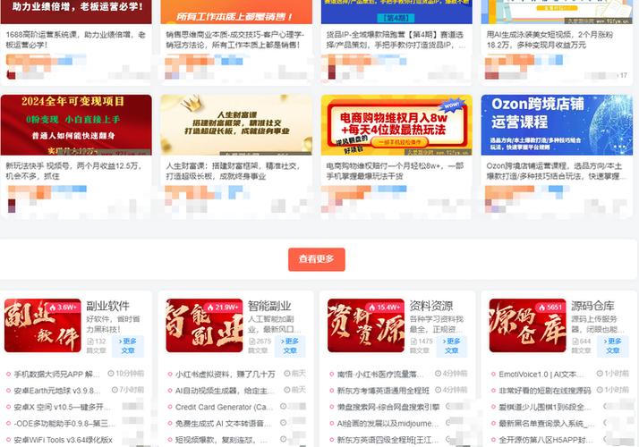 所有网站图片图标