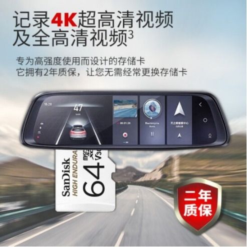 行车记录仪内存卡格式图标
