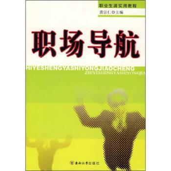 中专职业规划范文500字图标