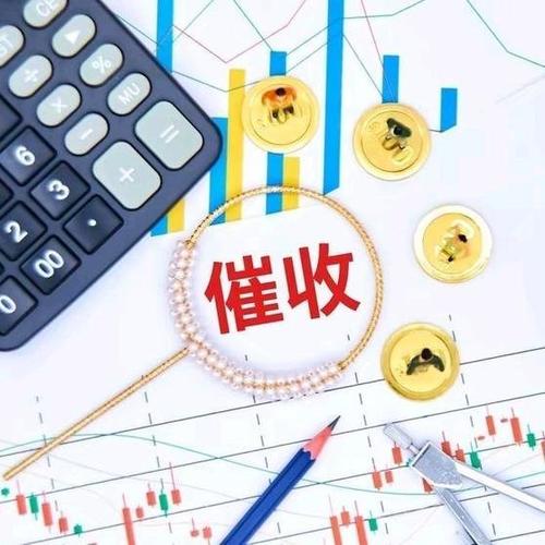 网贷上门催收合法吗图标