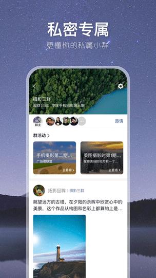 私密解密中文件损坏怎么修复图标