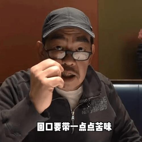 探店真假厨子截图
