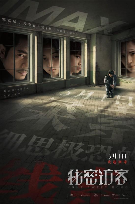 闲鱼可以看到访客吗图标