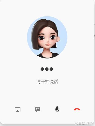 怎么跟豆包语音聊天图标