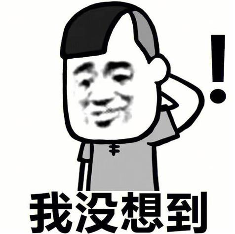 搞笑表情包带字图标