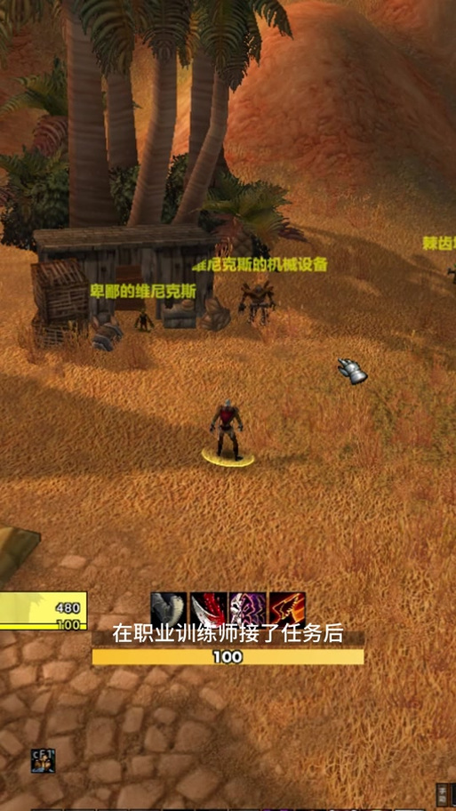 魔兽世界开锁怎么练图标