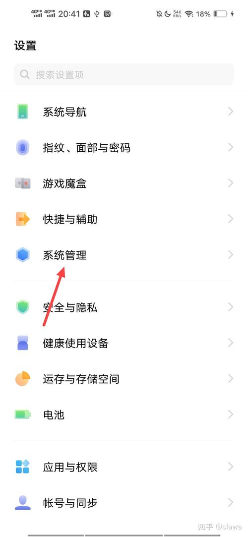 vivoz5x使用教程图标