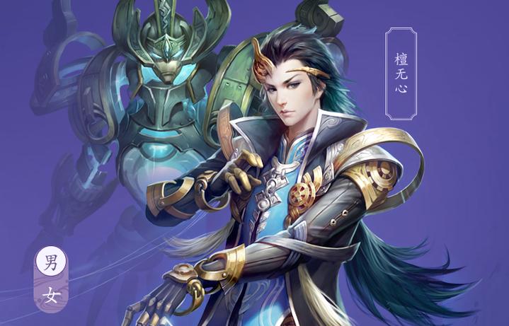 新倩女幽魂科举答题器图标