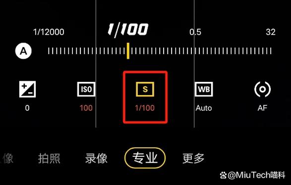 vivo专业模式拍照参数怎么调截图