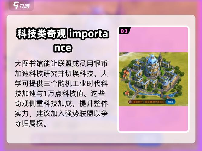 启元科技截图