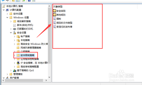 svchost怎么关闭截图