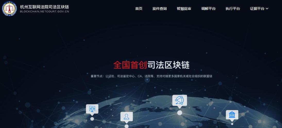 蚂蚁区块链怎么注册图标