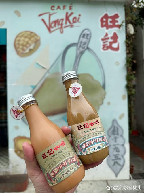 蜜汁炖奶no图标