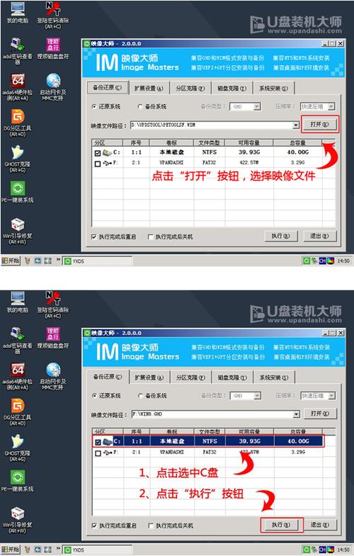 神舟笔记本电脑一键u盘启动的快捷键图标
