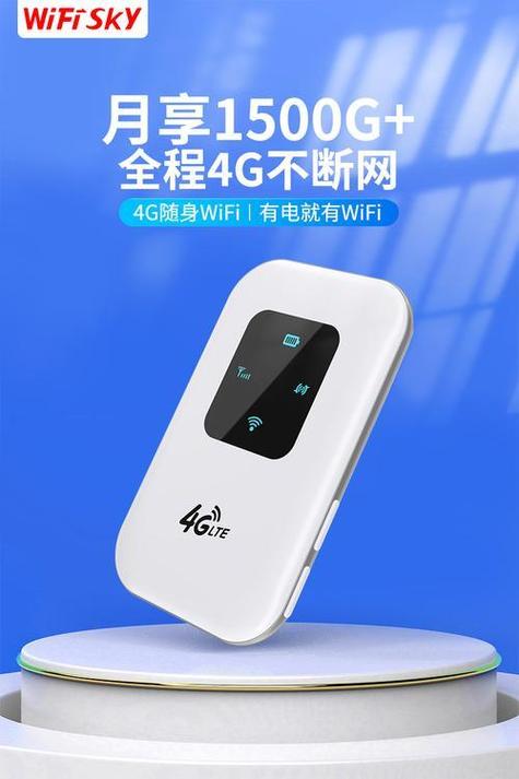 随身wifi可以插手机卡上网吗图标